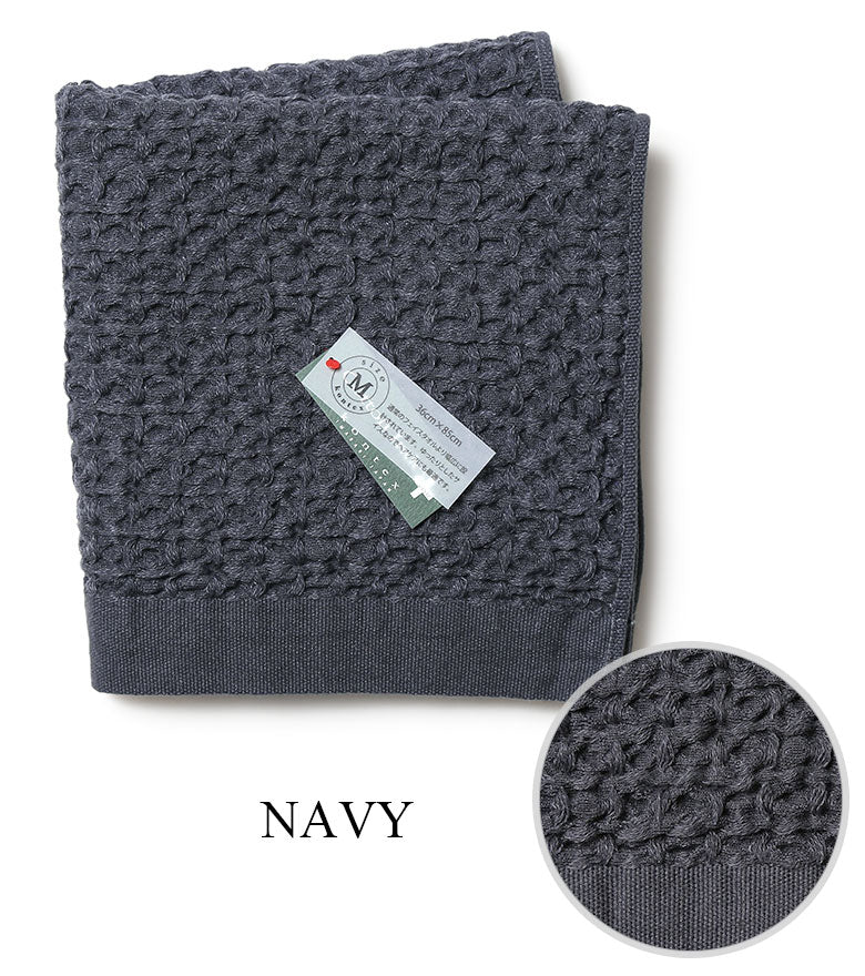 KONTEX Imabari Lattice Waffle Towel M – Art on The Table